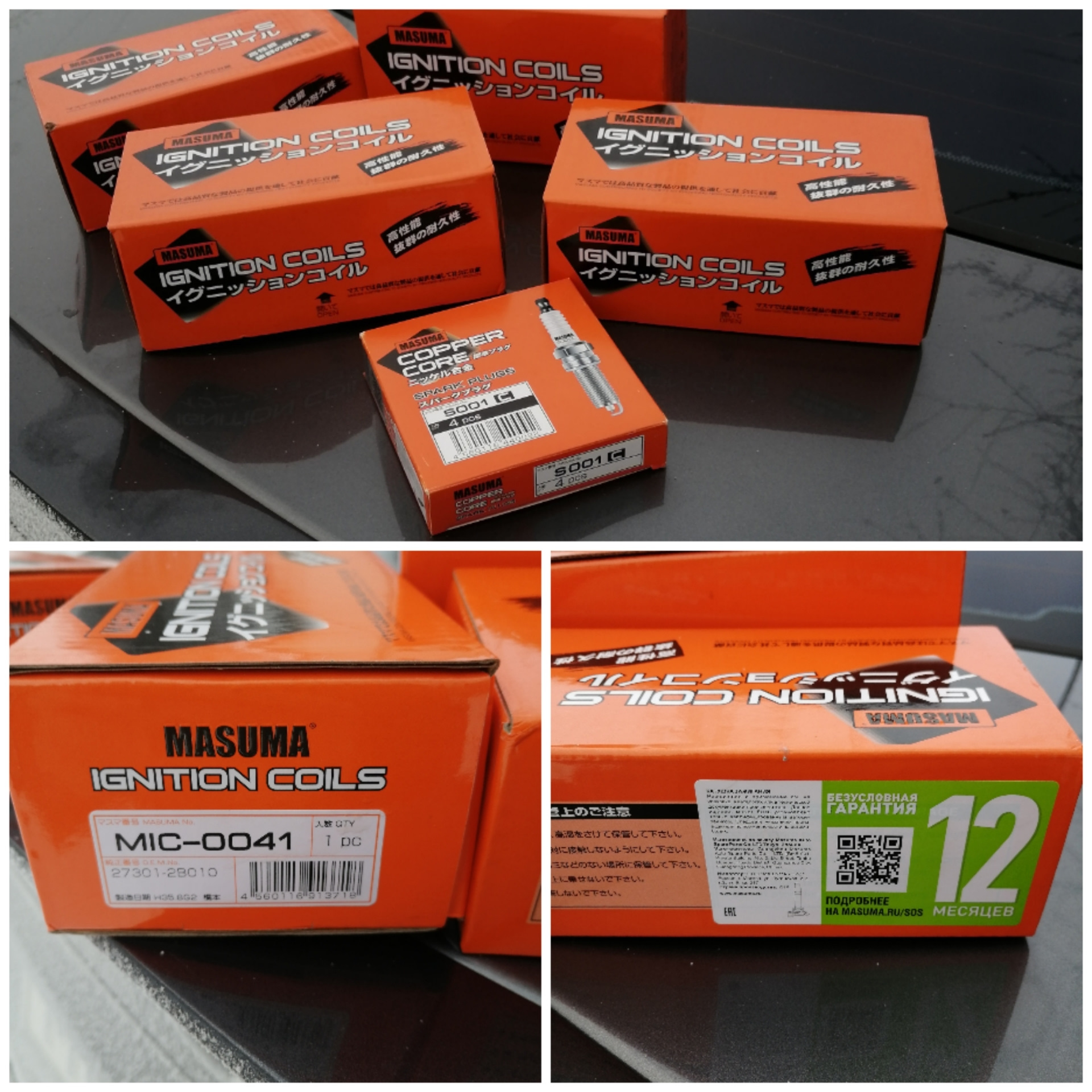 Опыт эксплуатации катушек и свечей Masuma. — Hyundai Solaris, 1,4 л ...