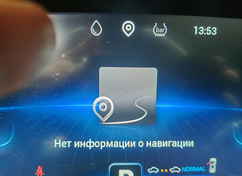 Выведение навигация на приборную панель (ICM) — Chery Tiggo 8 Pro, 1,6 ...