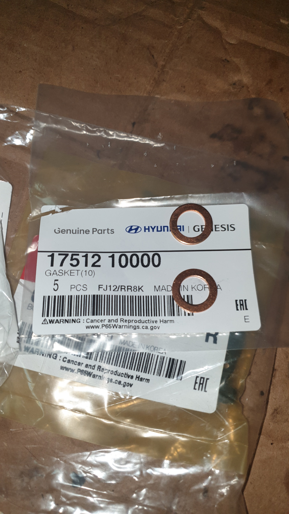 1751210000 Прокладка KIA HYUNDAI | Запчасти на DRIVE2