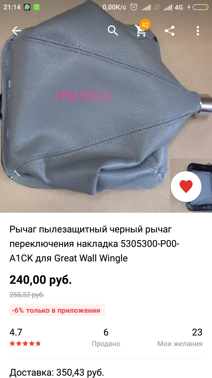 Kotl: отзывы, цены, фото