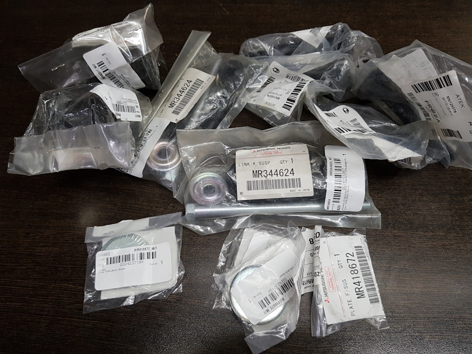 MR418672 Шайба крепления переднего рычага Mitsubishi | Запчасти на DRIVE2