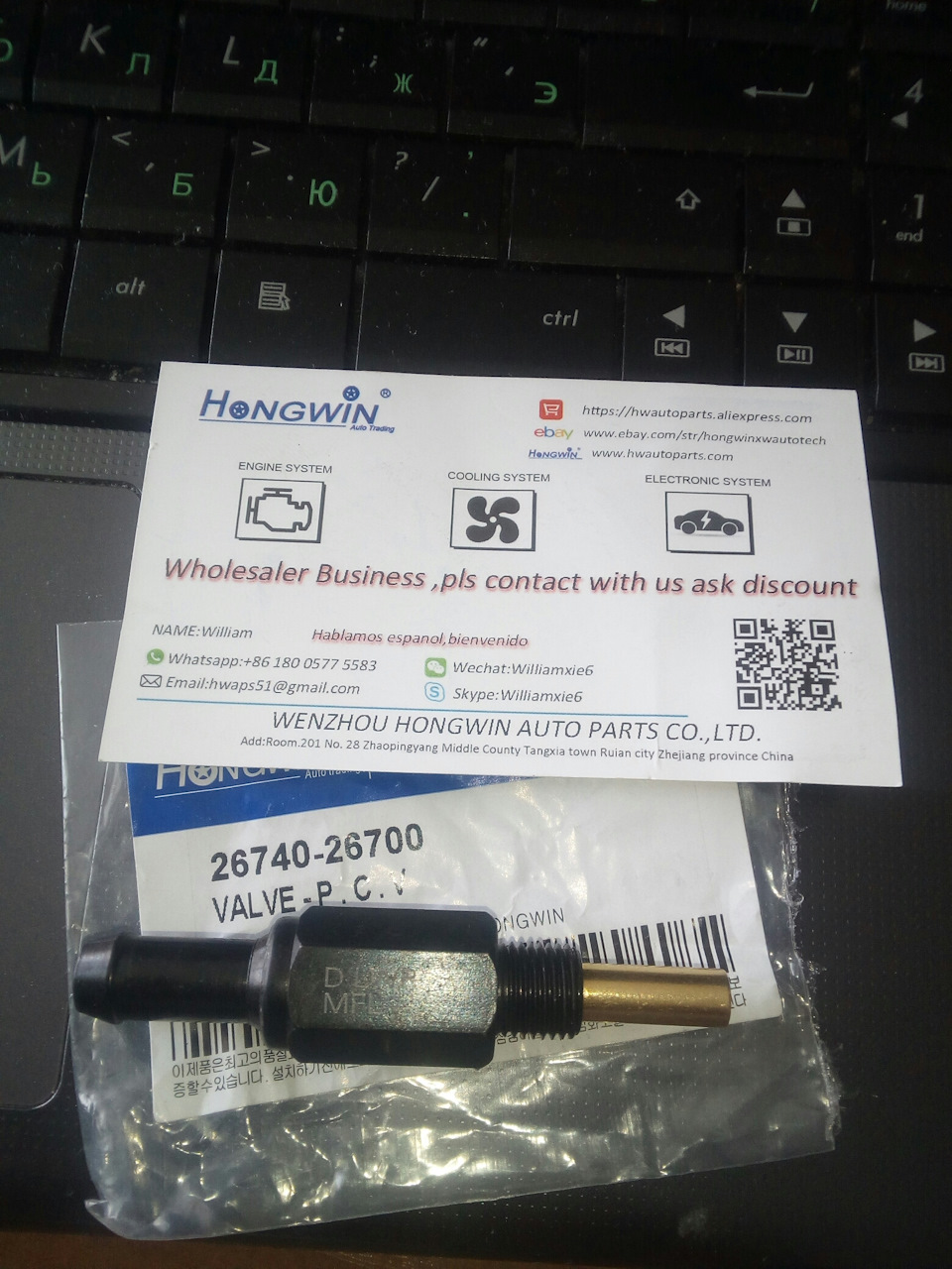 2674026700 ОБРАТНЫЙ КЛАПАН РЕЦЕРКУЛЯЦИИ ВОЗДУХА KIA HYUNDAI | Запчасти ...