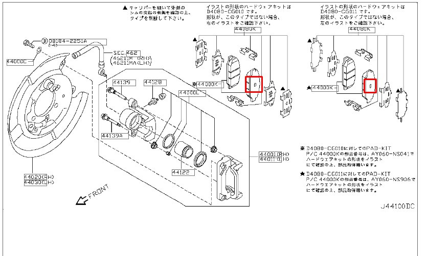 081842251A Болт NISSAN INFINITI | Запчасти на DRIVE2