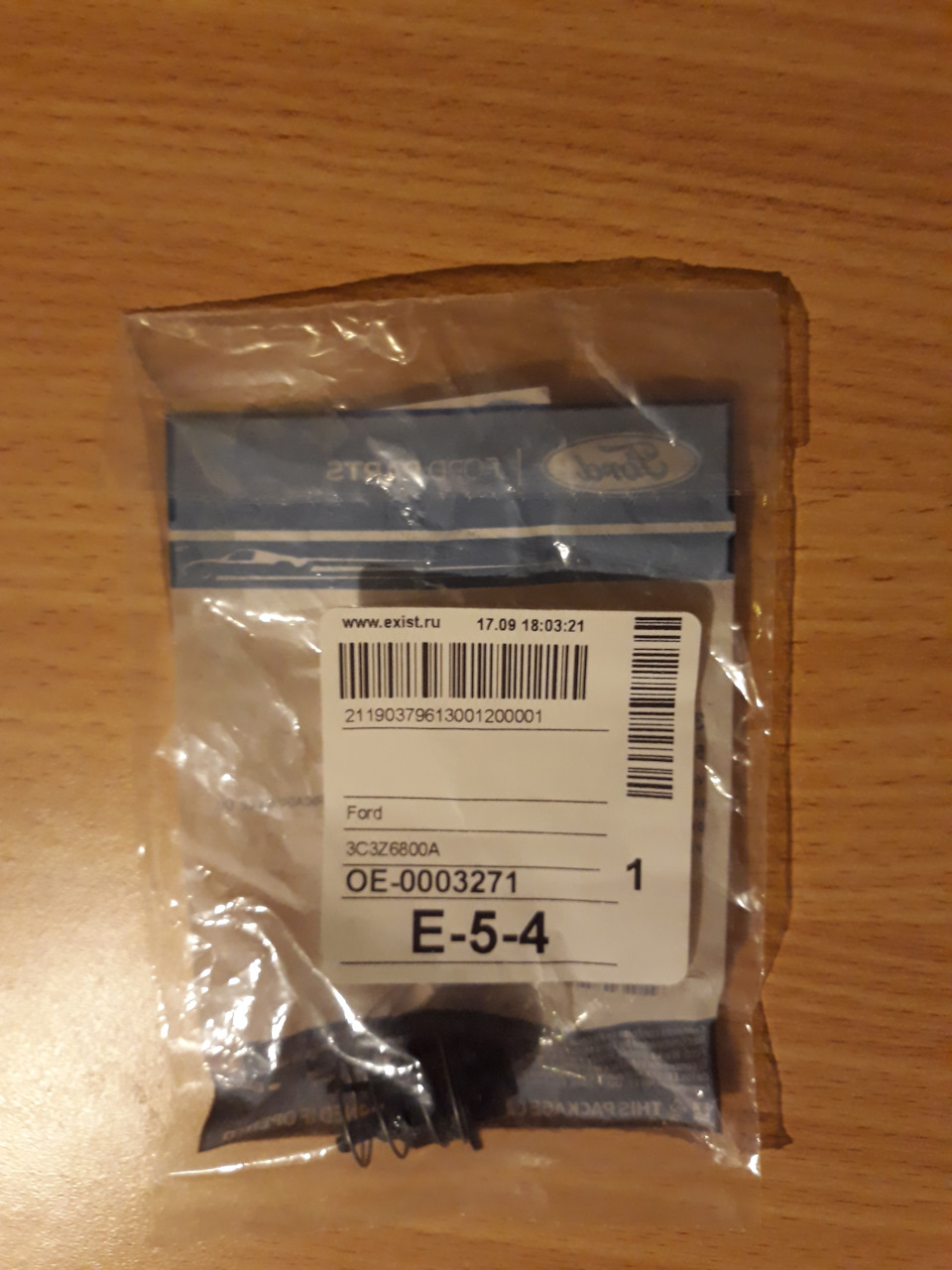 3C3Z6800A Клапан Ford | Запчасти на DRIVE2