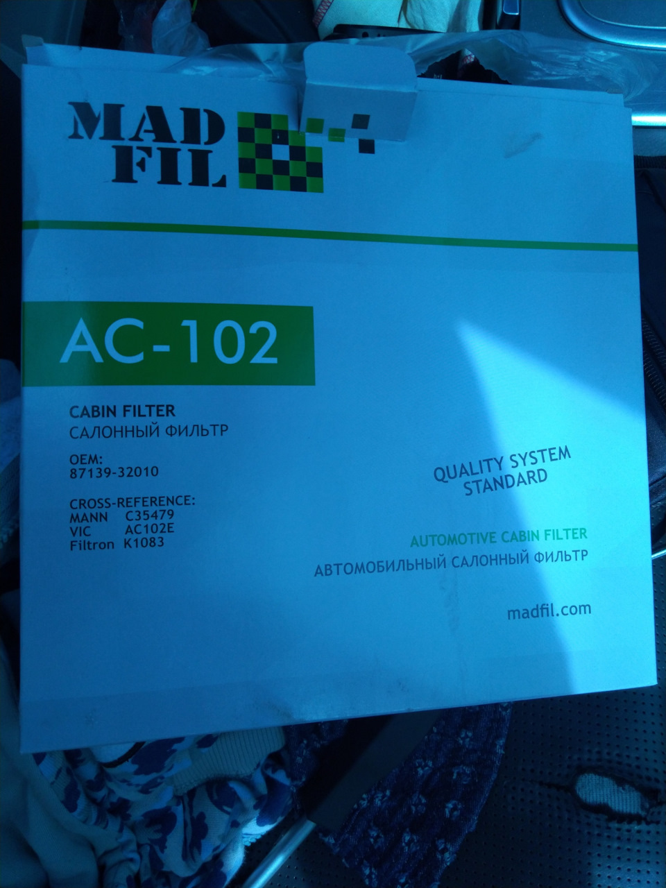 Замена салонного фильтра — Subaru Tribeca B9, 3 л, 2005 года | плановое ТО | DRIVE2