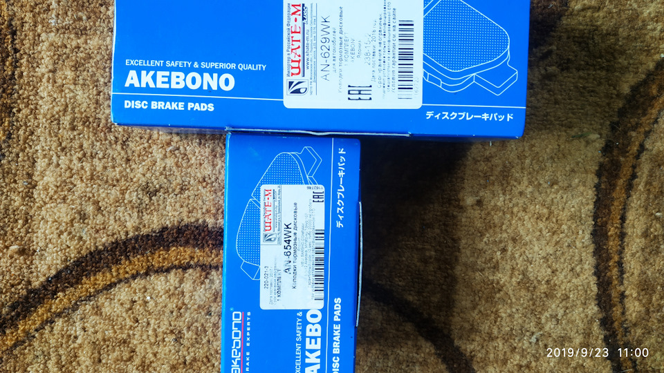 Заменил колодки в круг — Nissan X-Trail I (t30), 2 л, 2006 года ...