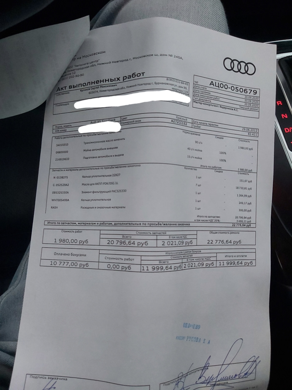 PAC325330 Фильтр масляный VAG | Запчасти на DRIVE2