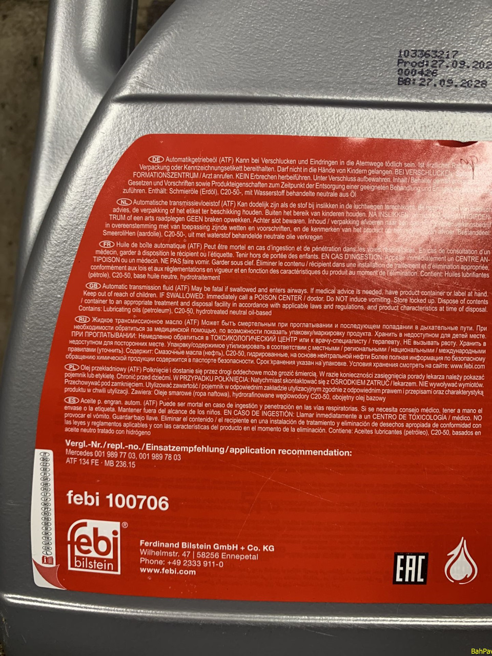 A0019897703 Масло ATF134FE, 1литр, MB236.15, Mercedes | Запчасти на DRIVE2