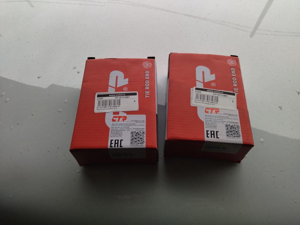 30. Рулевые наконечники. — Opel Antara, 2,4 л, 2014 года | своими руками | DRIVE2