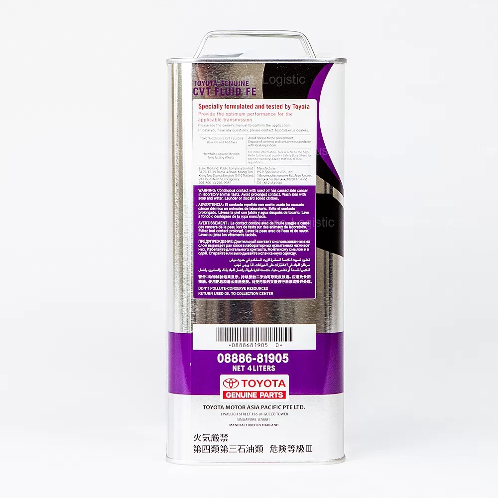 08886-81885 & 08886-81886 & 08886-81855 / Thailand Toyota ATF WS ...