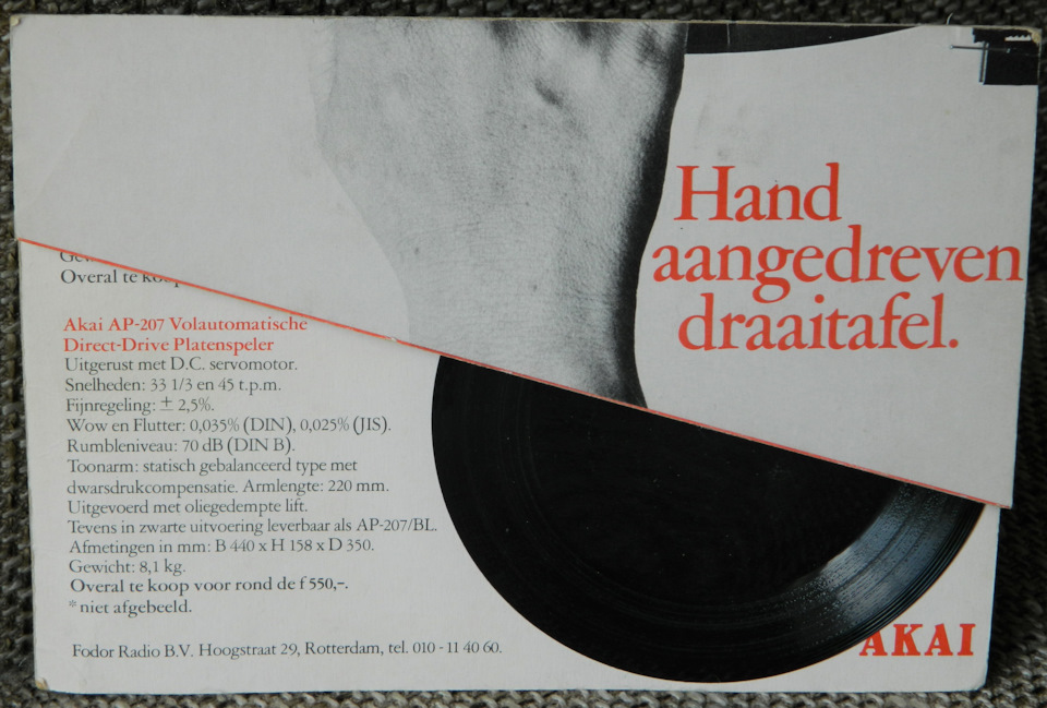 1978 AKAI Direct Drive Hand Driven Turntable — Сообщество «Клуб ...