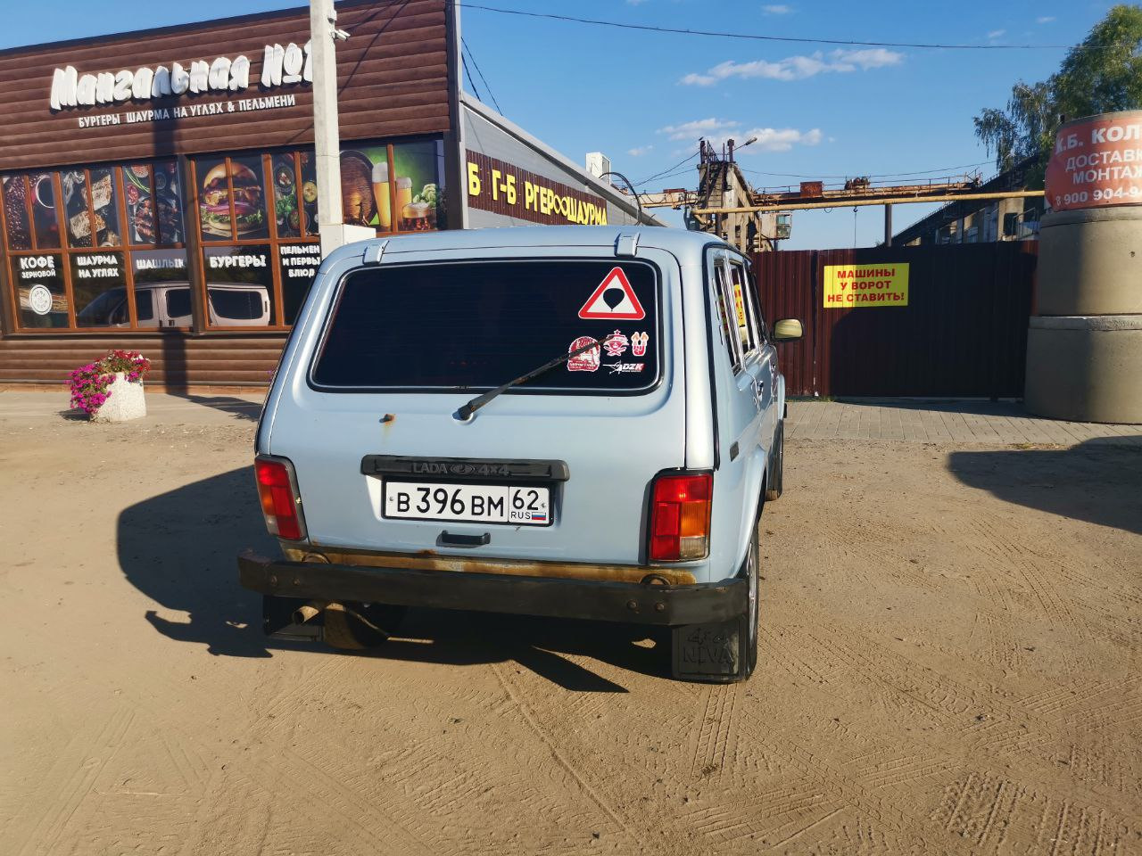 Силовые бампера — Lada 2131, 1,7 л, 2006 года | запчасти | DRIVE2