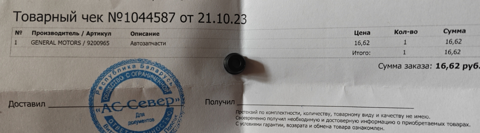 Прокачка сцепления и нюансы — Opel Zafira A, 2 л, 2004 года | поломка ...