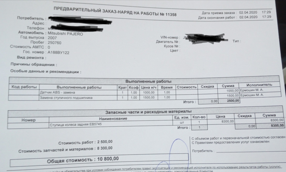 EB5745 Ступица заднего колеса для Mitsubishi Pajero DJB | Запчасти на ...