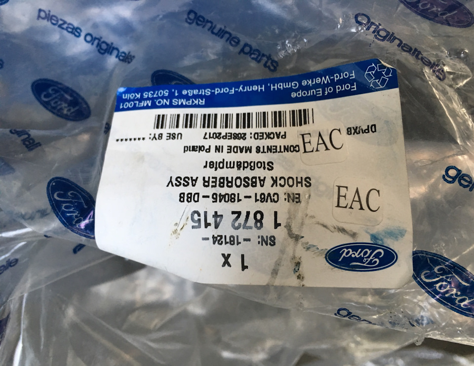 1872415 Амортизатор Ford | Запчасти на DRIVE2