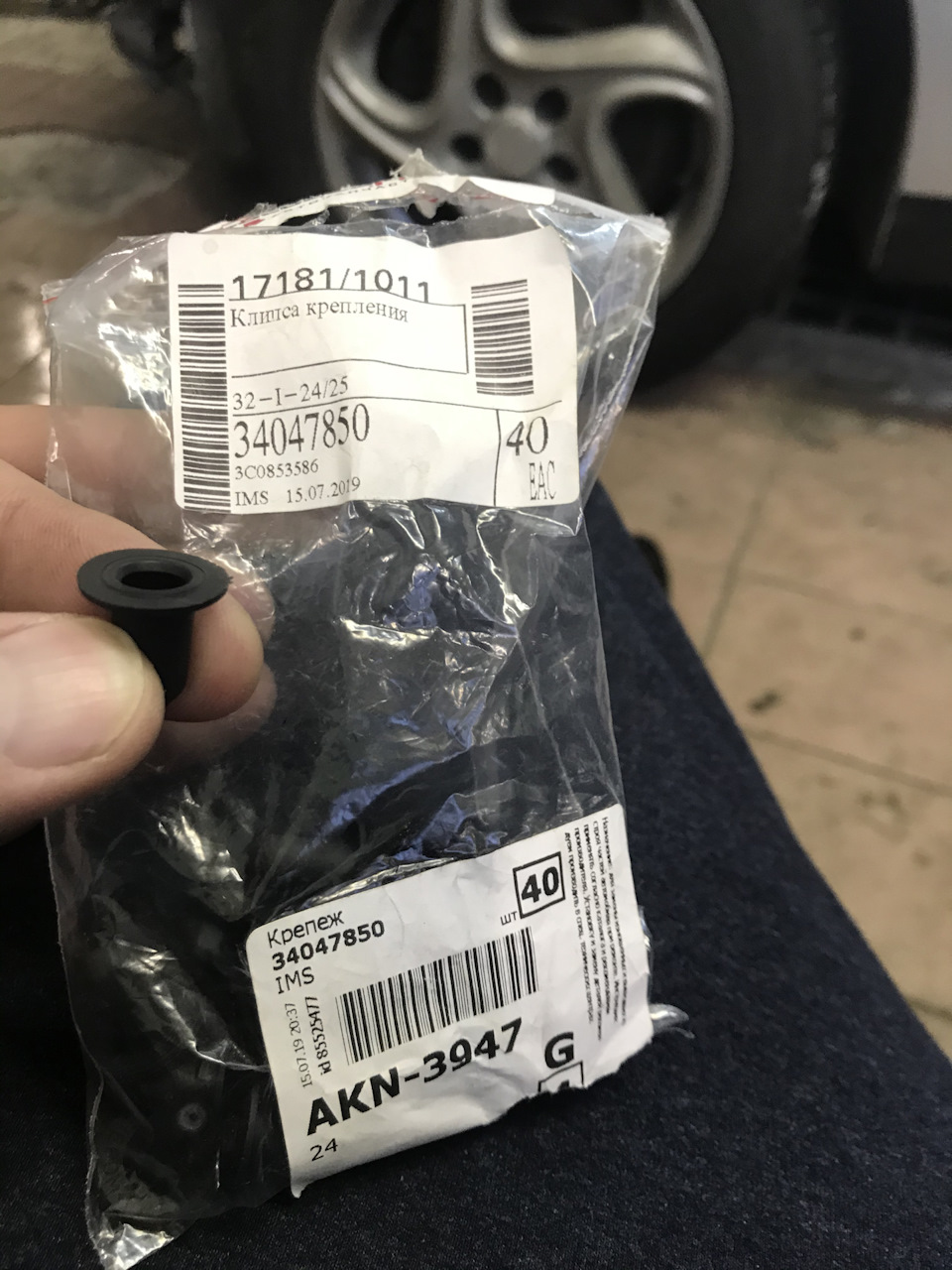 3C0853586 Втулка распорная / VAG | Запчасти на DRIVE2