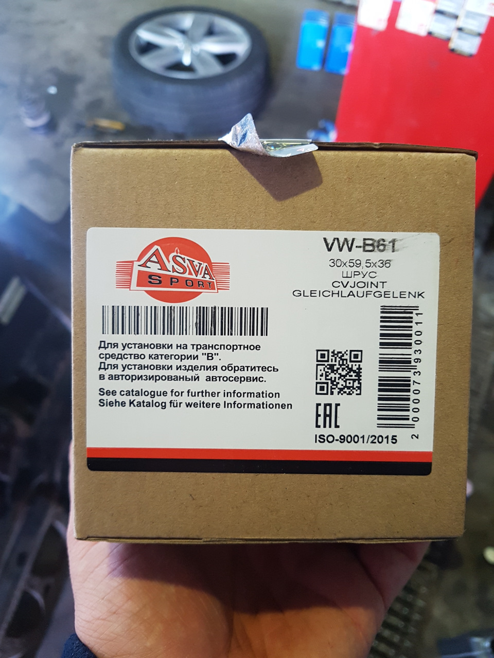 4F0407693H-левый, 4F0407694H-правый направляющие рычаги — Audi A6 Avant ...