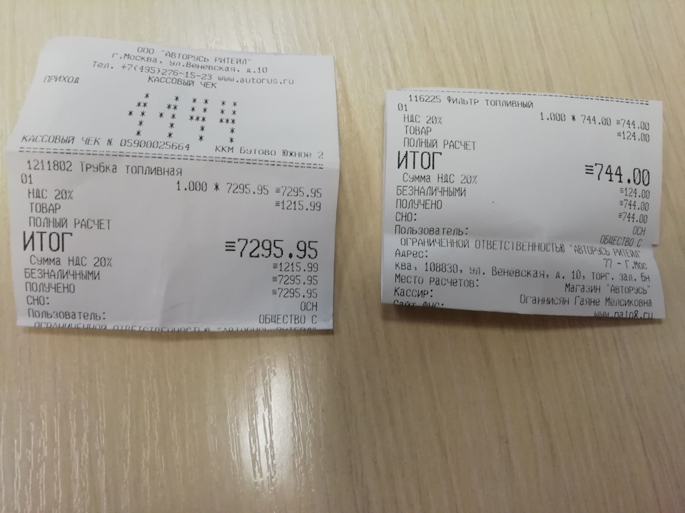 Замена топливной магистрали — Volvo S40 (2G), 2 л, 2011 года | визит на ...