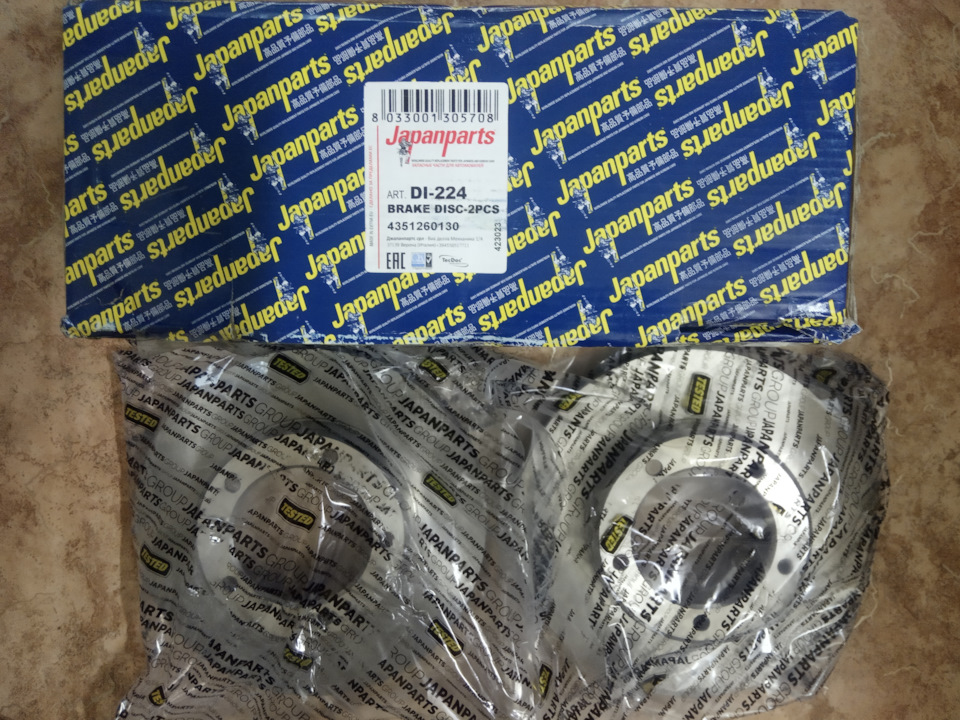 4351260130 Диск тормозной TOYOTA LEXUS | Запчасти на DRIVE2