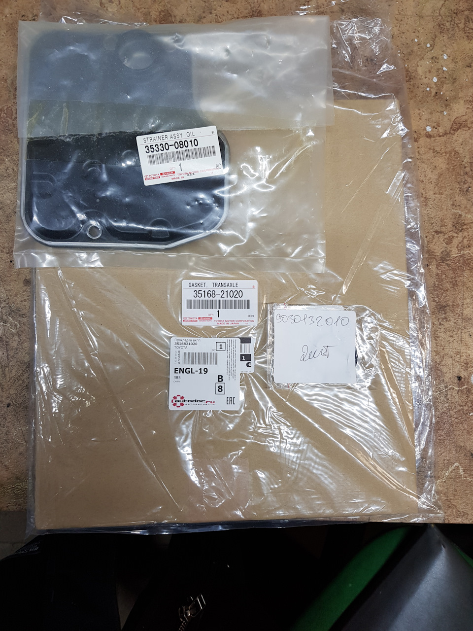 9030132010 Кольцо уплотнительное (245) TOYOTA LEXUS | Запчасти на DRIVE2