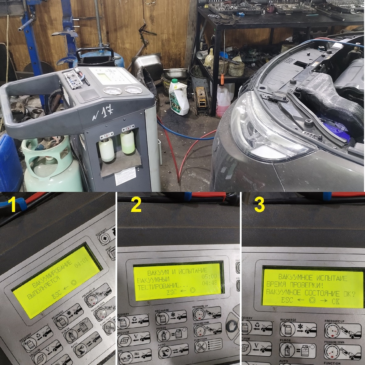 Замена клапана кондиционера, сайлентблока заднего рычага и опоры ...