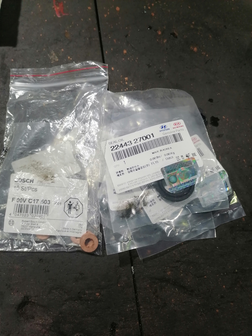 2244327001 Прокладки и уплотнители из вулканизированной резины для ...