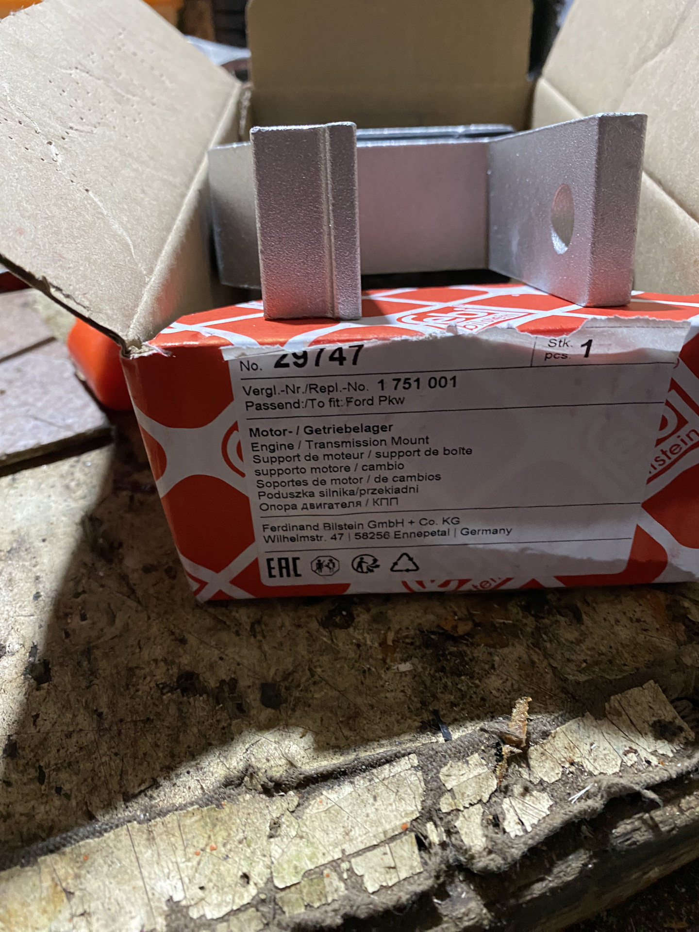 Опора двигателя задняя — Ford Kuga (2G), 2,5 л, 2014 года | плановое ТО ...