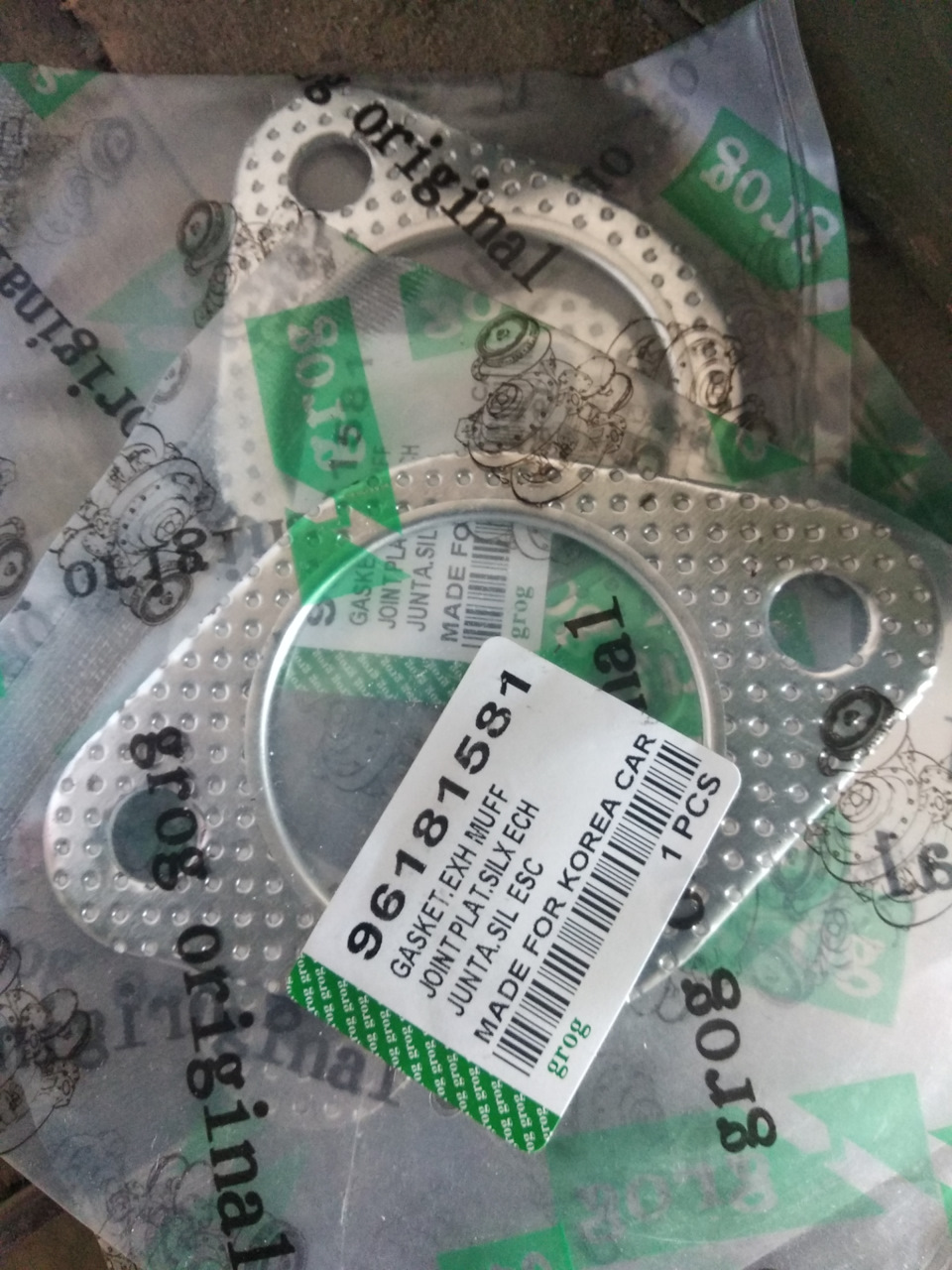 96181581 Прокладка, передняя выхлопная труба к г GM | Запчасти на DRIVE2