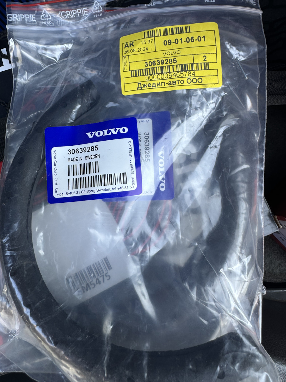 Обновление передней подвески — Volvo S60 (1G), 2,4 л, 2007 года | визит ...