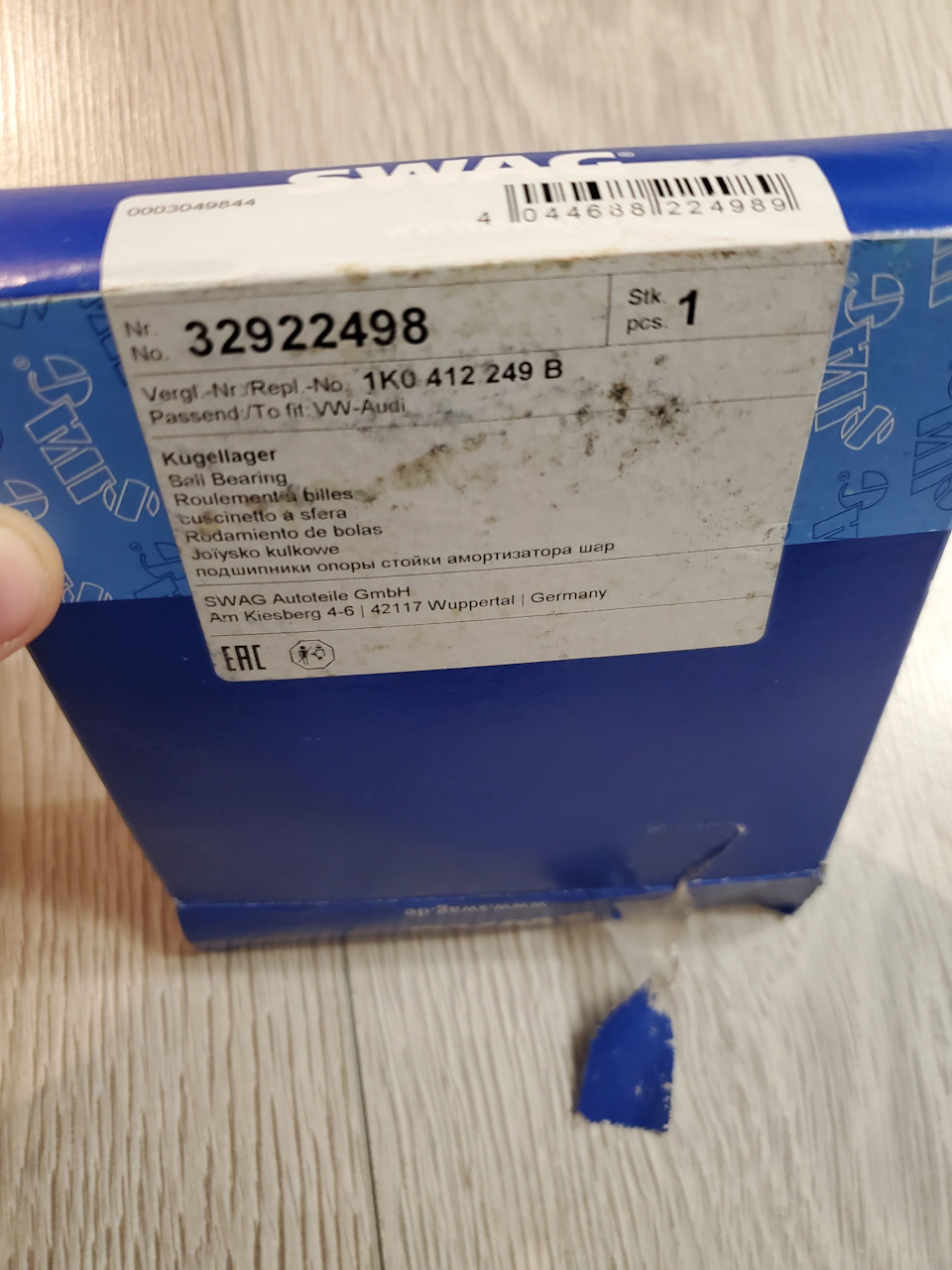 1K0412249B Подшипники опоры стойки амортизатора VAG | Запчасти на DRIVE2