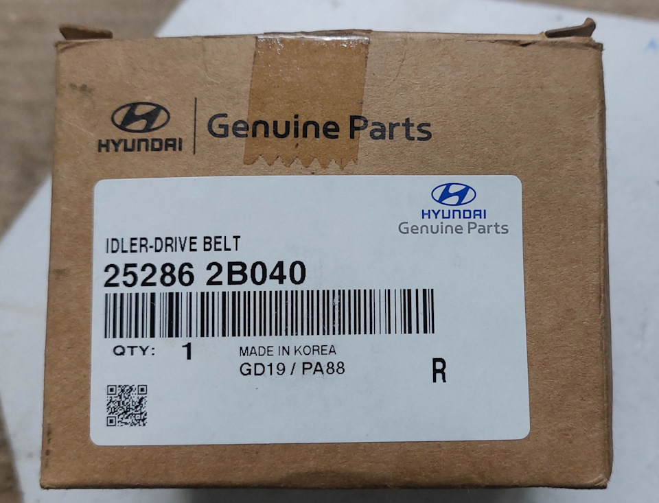 252862B040 Шкив натяжителя ремня грм литой KIA HYUNDAI | Запчасти на DRIVE2