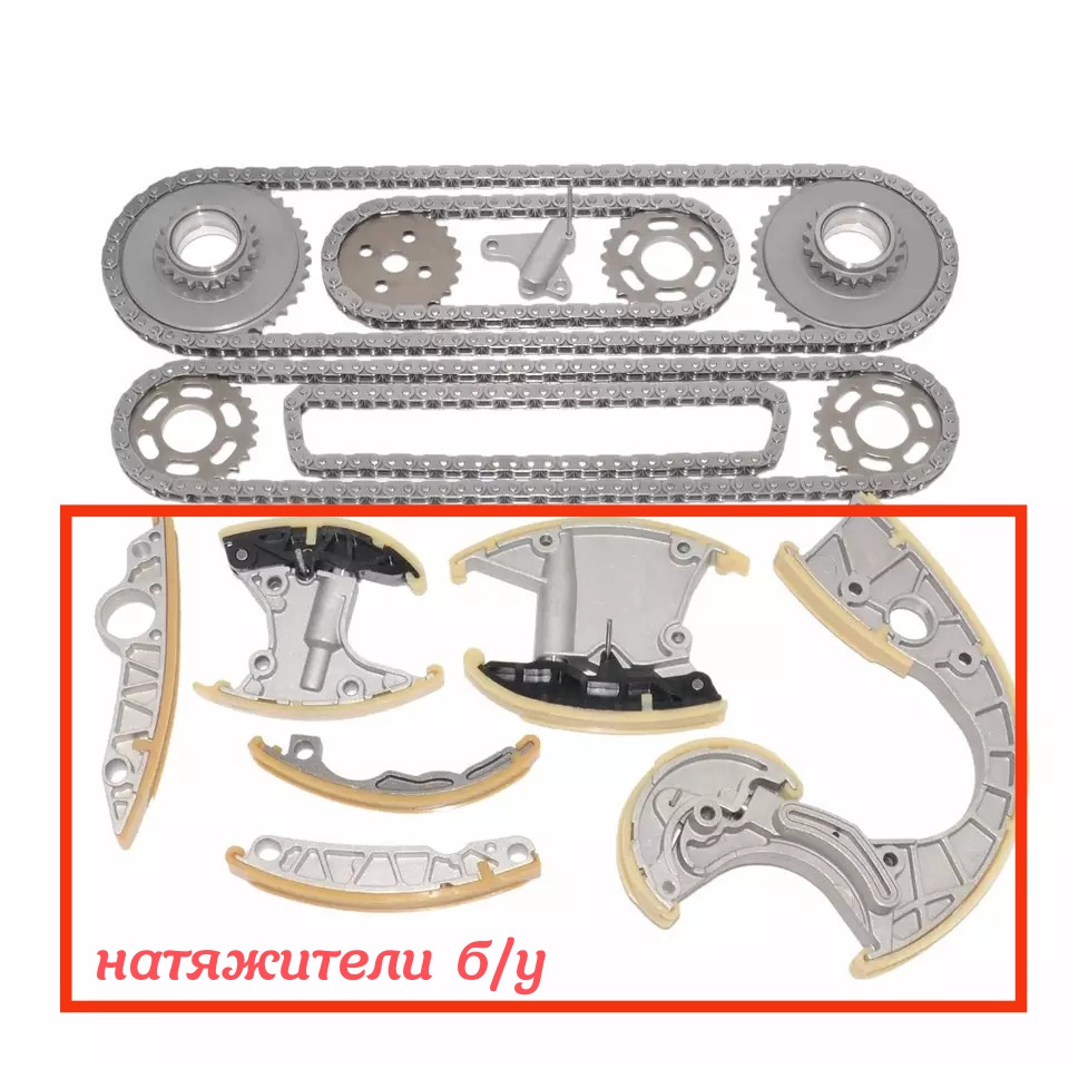 Набор цепей для Audi A4 A6 Allroad Avant A8 Q7 VW Touareg 2,7 3,0 TDI ...