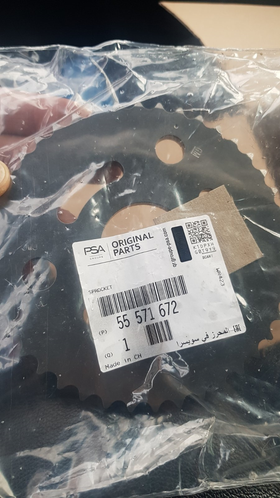 55571672 Шестерня распредвала GM | Запчасти на DRIVE2