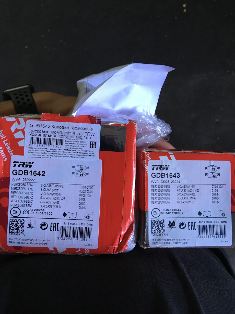 Колодки перед, зад + щетки стеклоочистителя — Mercedes-Benz R-Class ...