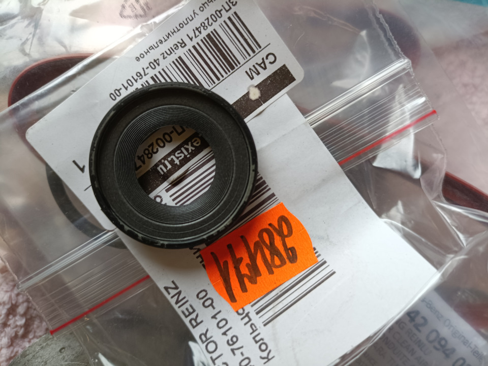 Замена сальника КВКГ — Mercedes-Benz GL-class (X166), 3 л, 2015 года ...