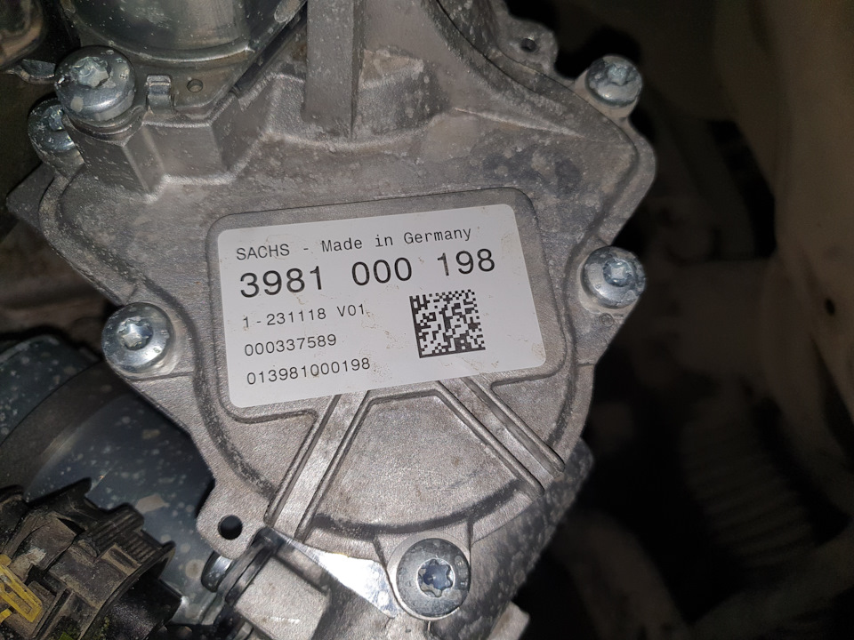 3981000198 Актуатор выбора передач SACHS | Запчасти на DRIVE2