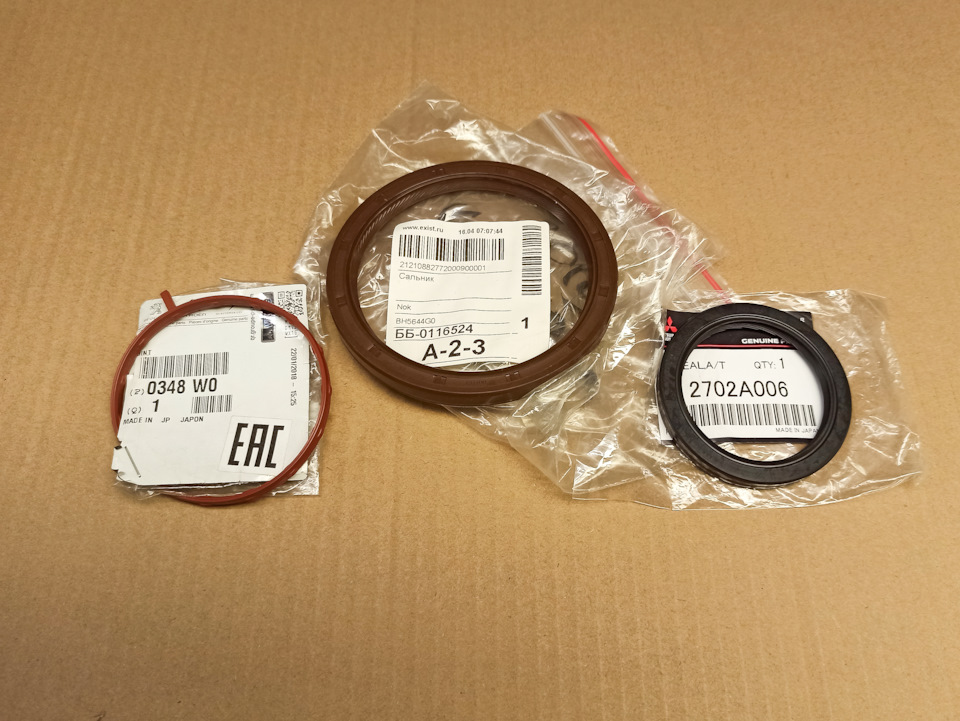 2702A006 Сальник АКПП ASX Mitsubishi | Запчасти на DRIVE2