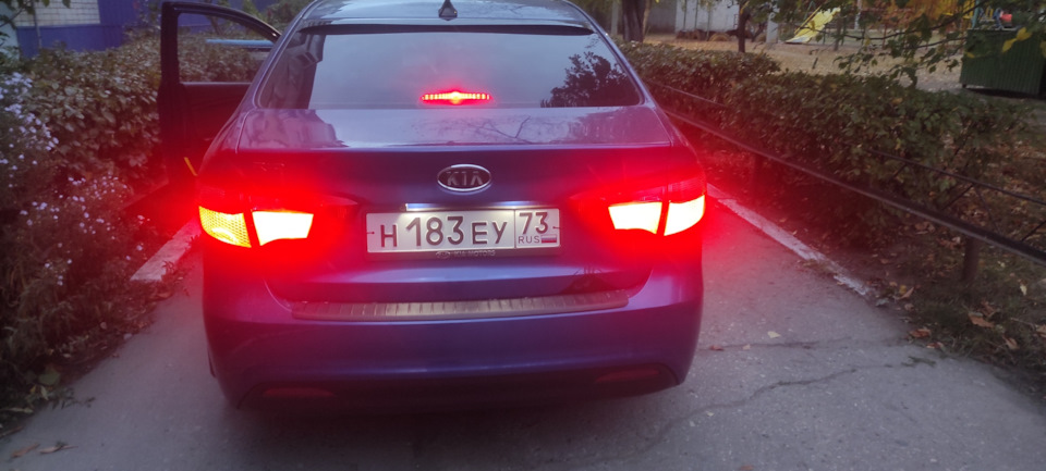 Стопы в крышке багажника — KIA Rio (3G), 1,6 л, 2012 года | аксессуары ...
