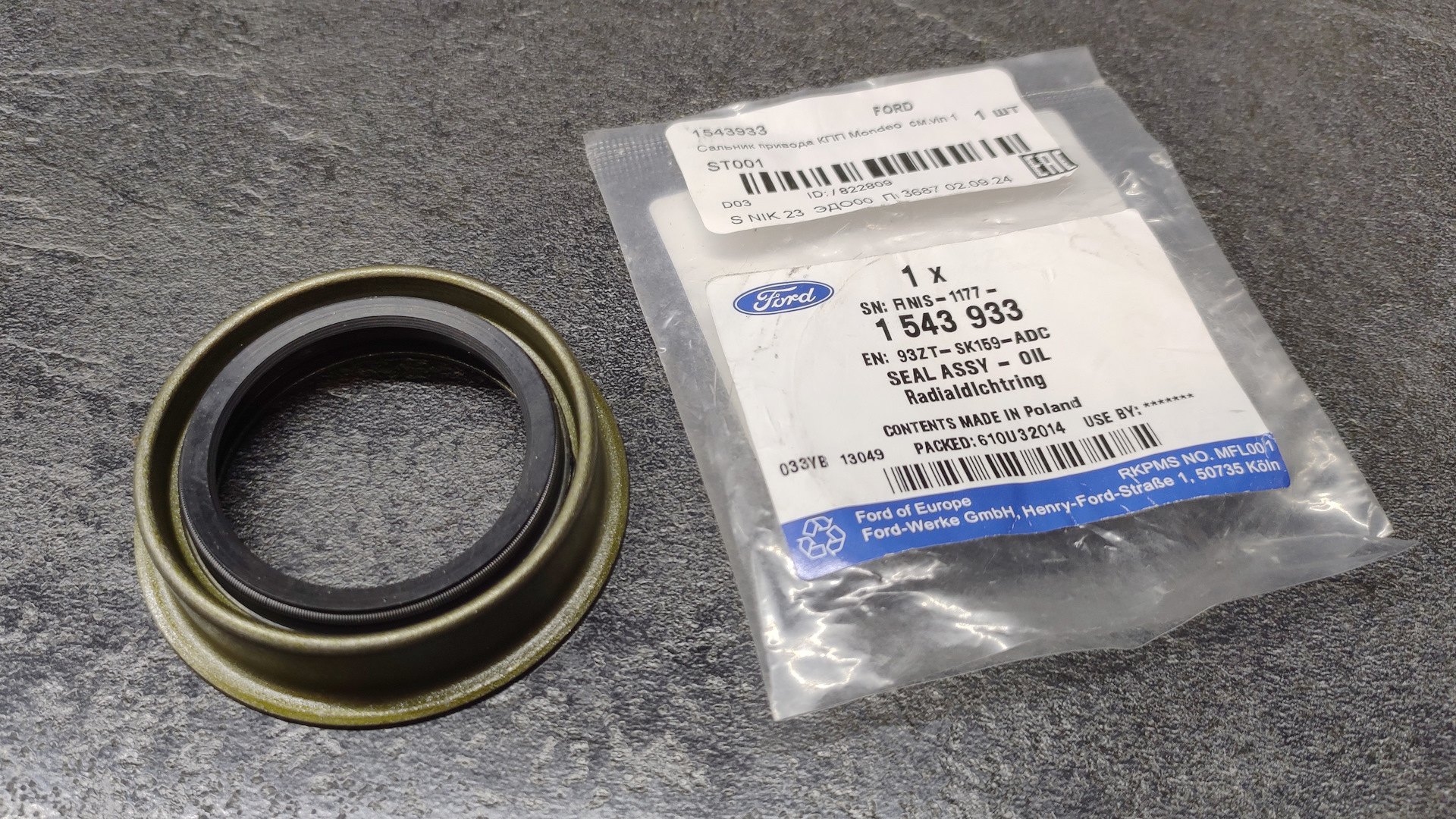 Фетиш по сальникам привода — Ford Fusion, 1,4 л, 2008 года | визит на ...