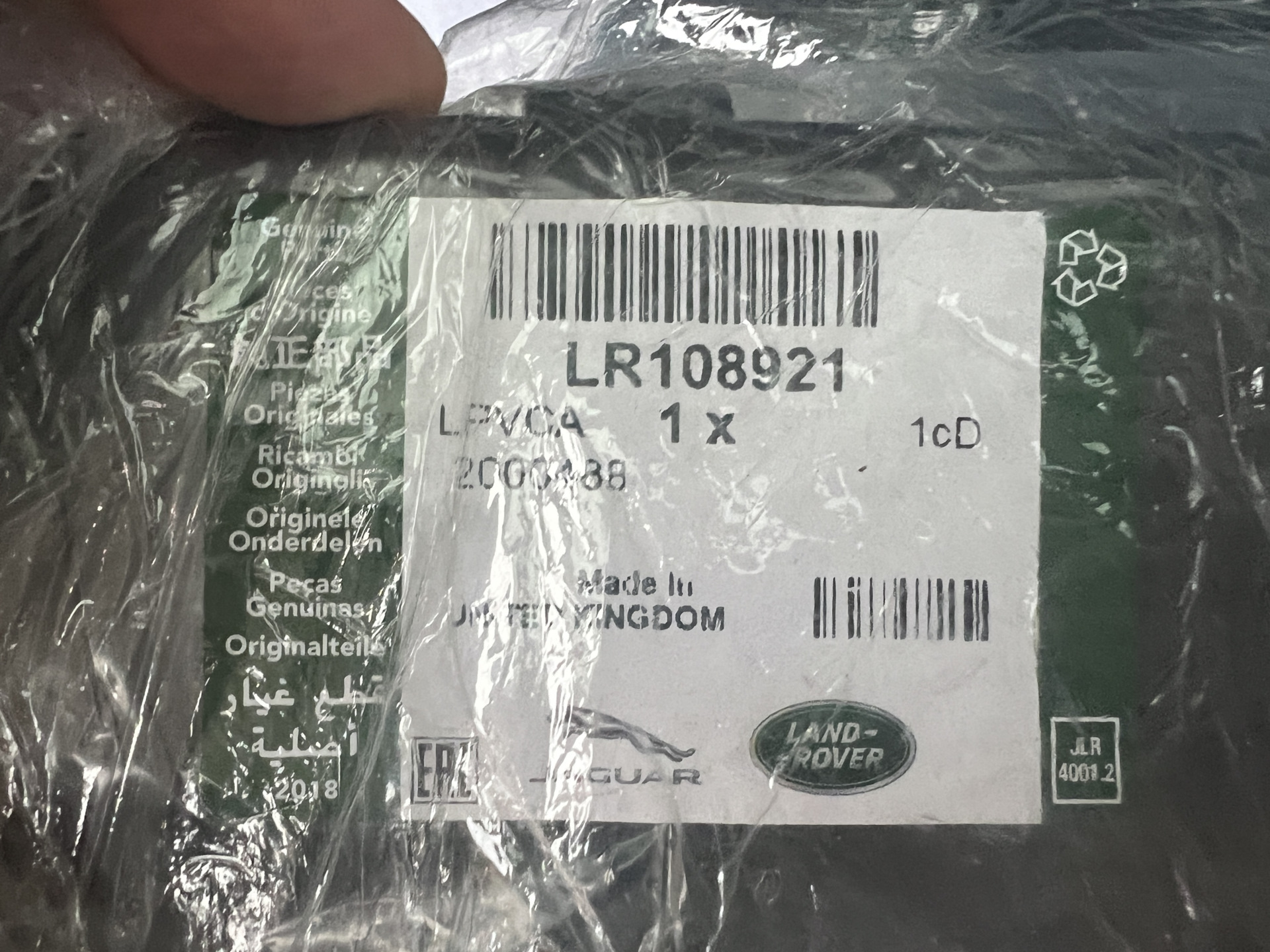 Фаркоп Westfalia и велобагажник Thule — Land Rover Range Rover (4G), 4 ...