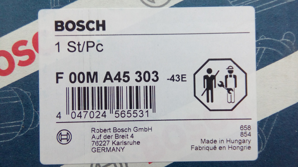F00MA45303 Регулятор генератора BOSCH | Запчасти на DRIVE2