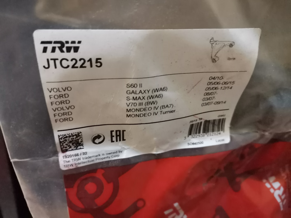 1920166 БОК.ПАНЕЛЬ КУЗ. Ford | Запчасти на DRIVE2