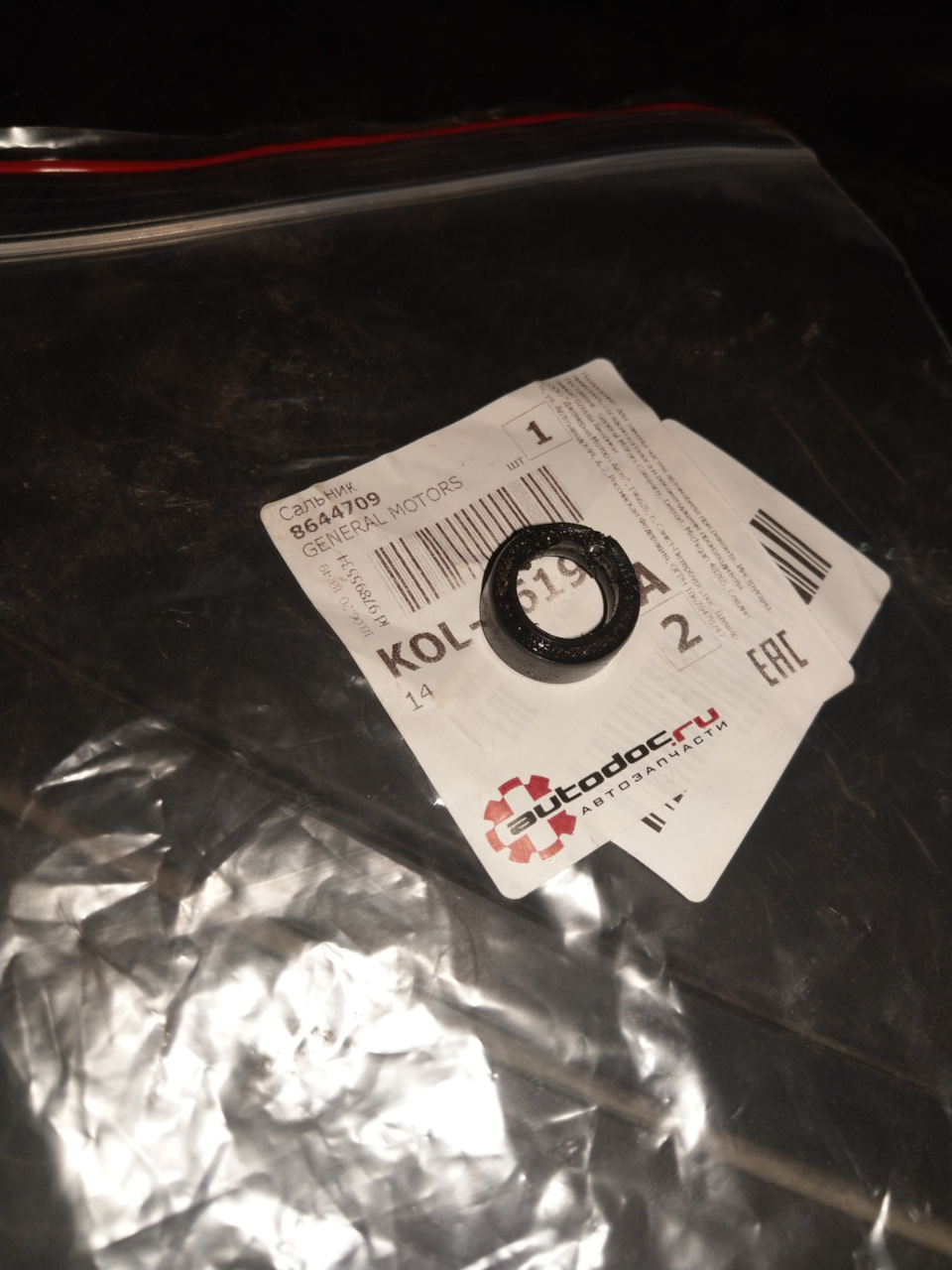 Замена сальника штока выбора передач. — BMW X3 (E83), 3 л, 2005 года ...