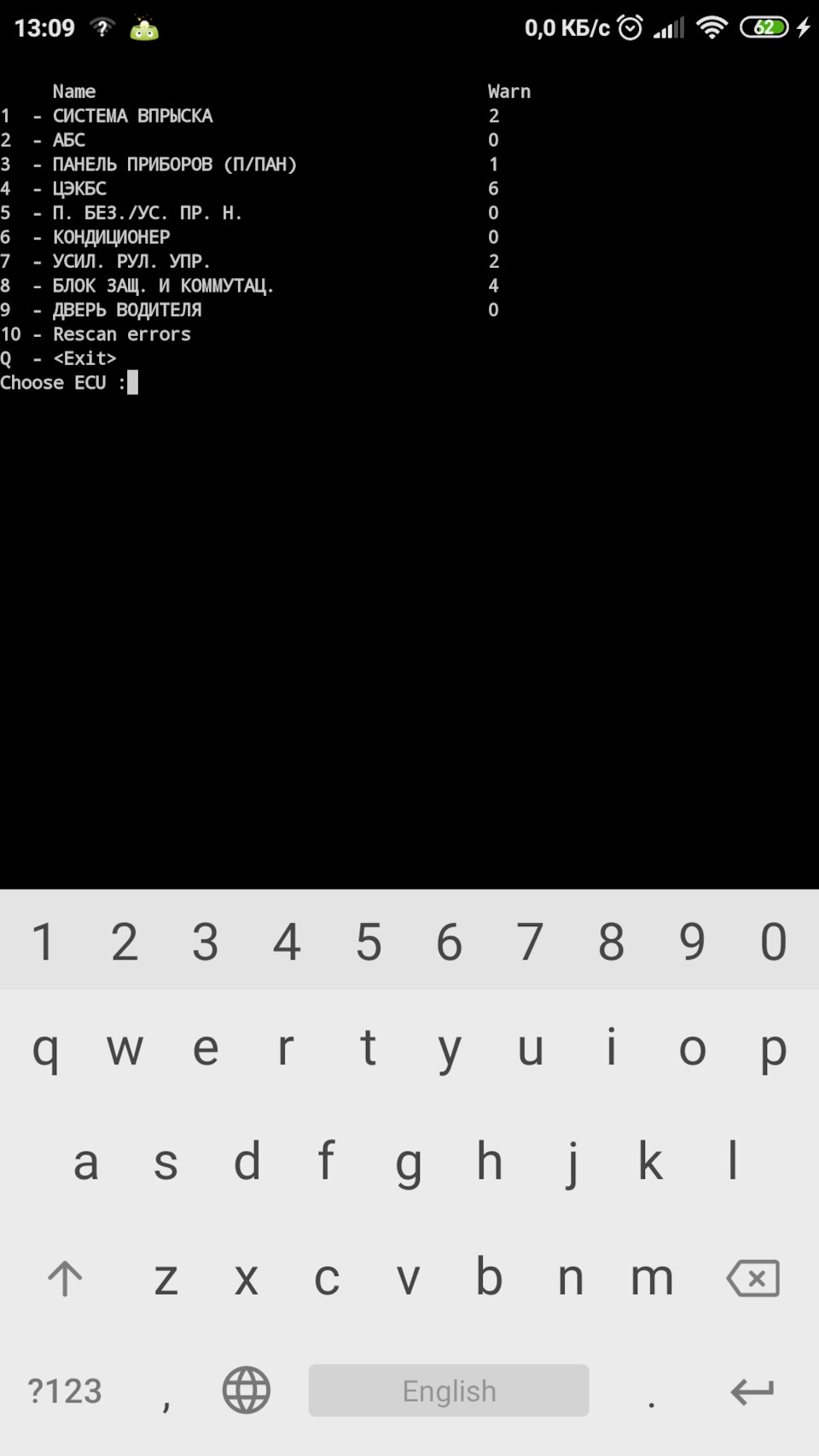 PID для Torque Renault Megane III k9k 834 — Renault Megane III, 1,5 л ...