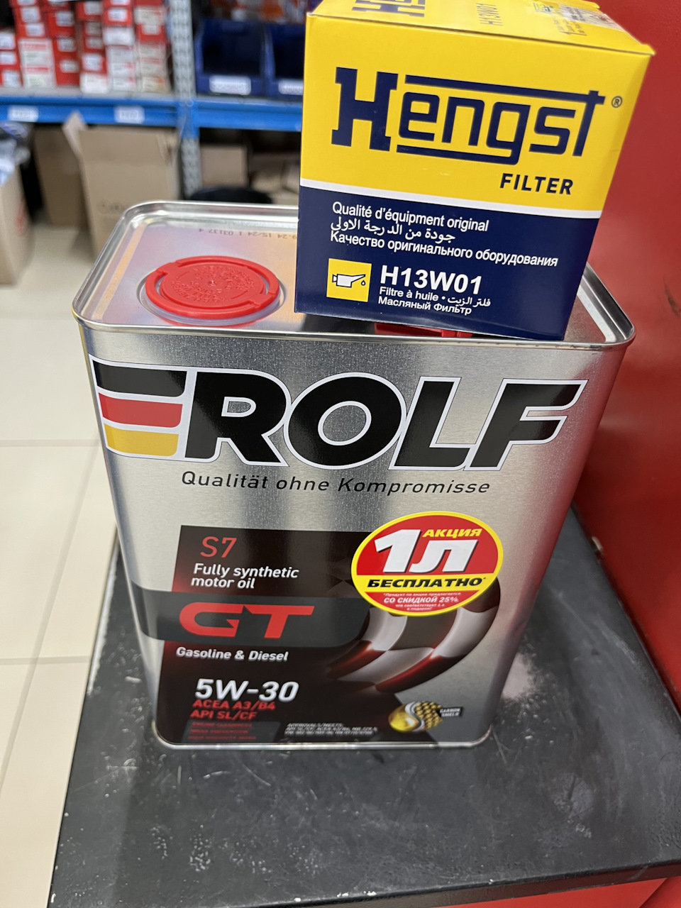 Пришло время ТО — Hyundai Getz, 1,4 л, 2008 года | плановое ТО | DRIVE2