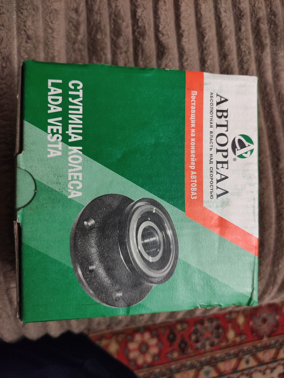 ЗДТ. Установка. Обкатка🤗 — Lada Vesta (1G), 1,6 л, 2017 года | визит на ...