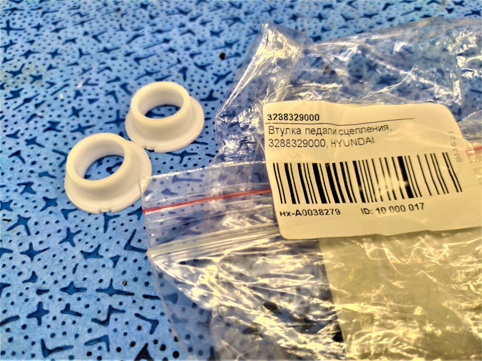 Профилактика/ремонт педали сцепления. Дополнено. — Hyundai Accent (2G ...