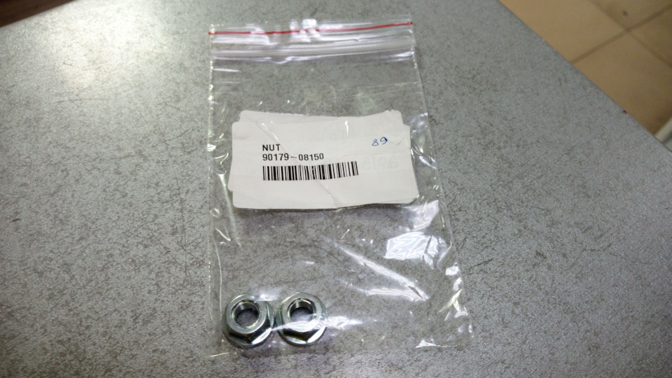 #1732.Гайка крепления отвода головки блока -90179-08150- ''OEM-Toyota ...