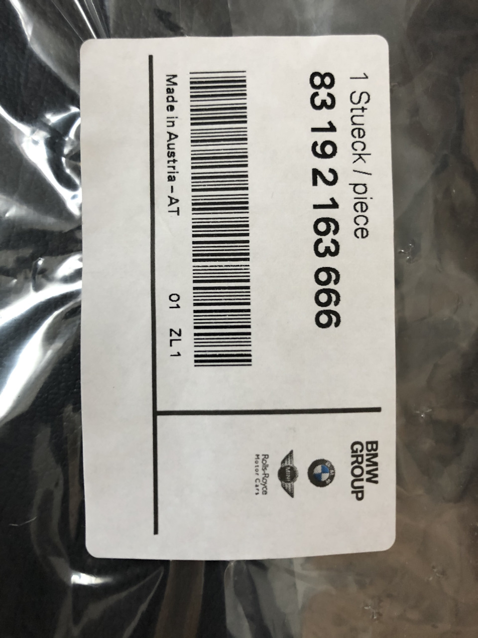 83192163666 защитный чехол для крыла BMW | Запчасти на DRIVE2