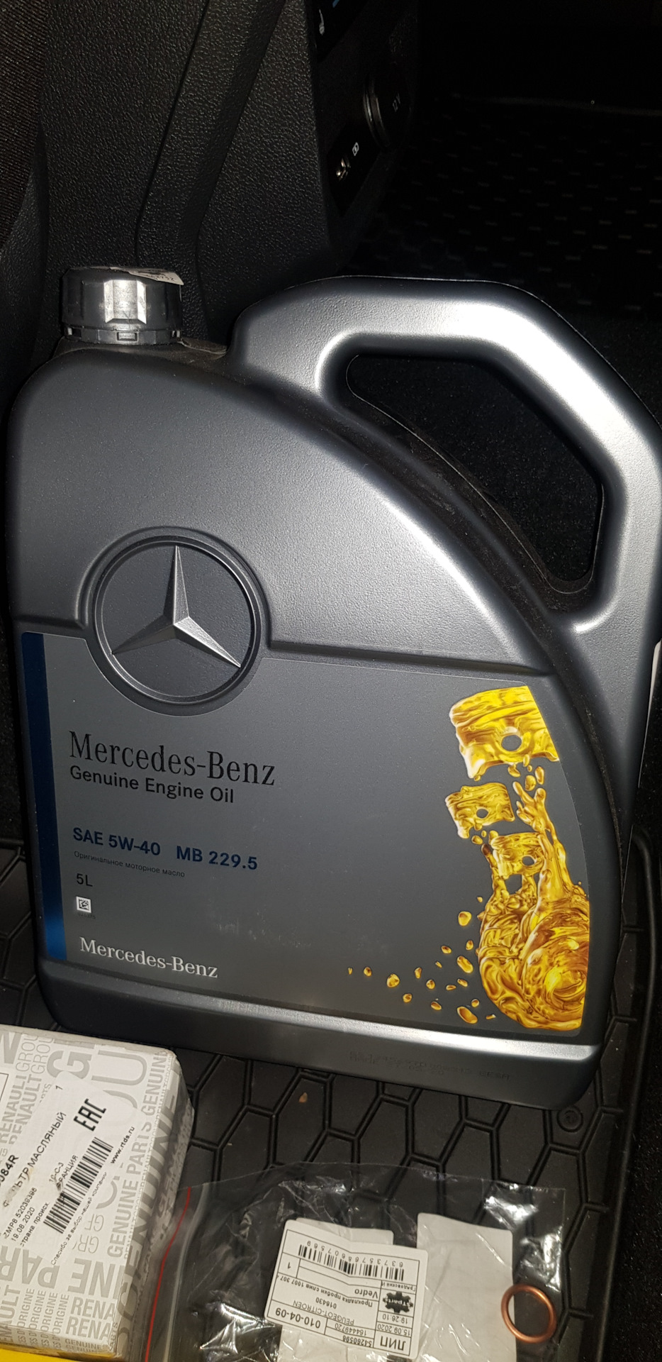 Смарт. Запчасти для ТО-1 — Smart fortwo (3G), 0,9 л, 2018 года ...